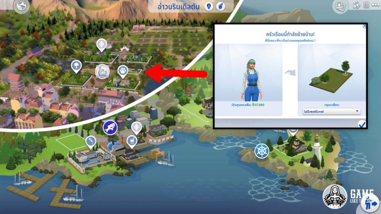 [แนะนำ MOD THESIMS 4] The Sims 4 Farmland Mod ทำฟาร์มปลูกผักเลี้ยงสัตว์ ...